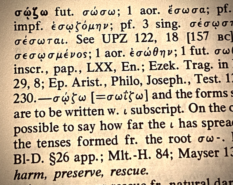 Words And Things: There Is A Right Way And A Wrong Way To Do Biblical ...